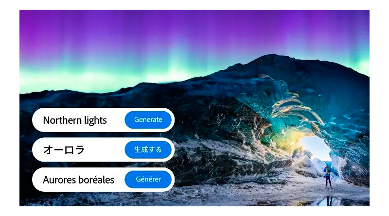 Firefly, la IA generativa de Adobe, ya disponible a nivel global
